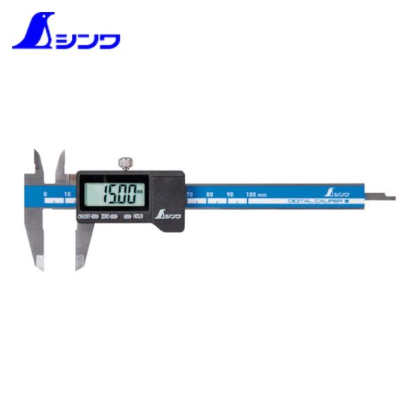 シンワ デジタルノギス|特長:大きな文字で読み取りやすいです。 大きな数字で読み取りやすいデジタルノギスです。 オートパワーオフ機能付きです(約5分)。