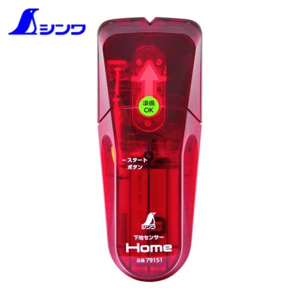 特長●壁材に穴をあけることなく下地を探す事ができます。●ライトとブザーで壁裏の見えない間柱をお知らせします。用途●壁裏の見えない下地の探知。