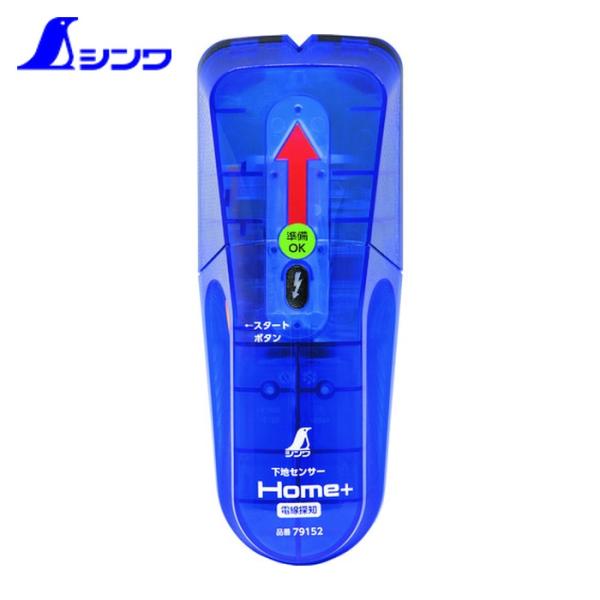 特長●壁材に穴をあけることなく下地を探す事ができます。●ライトとブザーで壁裏の見えない間柱をお知らせします。用途●壁裏の見えない下地の探知。