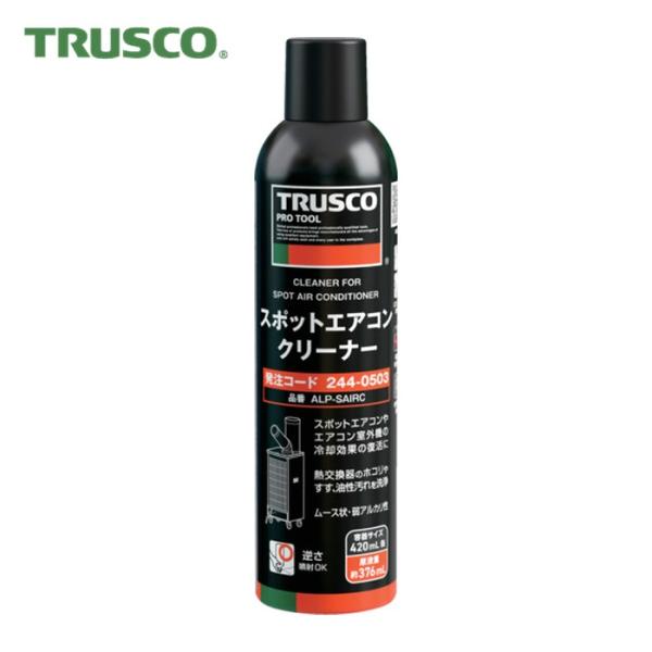 特長●リンス剤が不要で、使用後は水ですすぐだけで洗い流せます。●アルミ本来の光沢感が復元します。●アルミフィンのホコリや油汚れ、すす汚れを落として、冷却効果を復活させます。●弱アルカリ性のためアルミへのダメージが、強アルカリ性の一般的な洗浄...