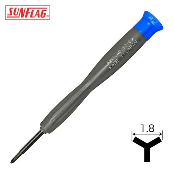 サンフラッグ 精密ドライバー|特長:携帯電話・PHS・各種ゲーム機器、精密機械などの特殊ねじ用工具です。 グリップ後部のキャップを軽く指先でおさえて頭部を安定した状態で回せます。 軸部は工業用特殊鋼使用にて、総焼き入れとなります。