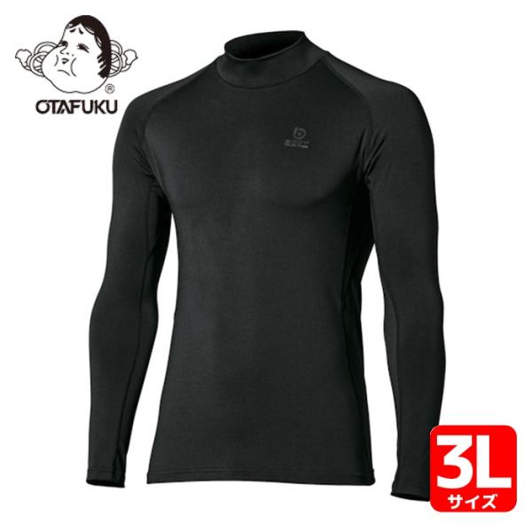 特長●高機能消臭糸DEOLONを全面に使用しており、洗濯を繰り返しても汗や高齢臭などに高い効果を発揮します。●伸縮性の高い2WAYストレッチ生地は微細裏起毛タイプを採用しています。●そのため肌触りがよく保温性に優れています。●吸水速乾機能が...