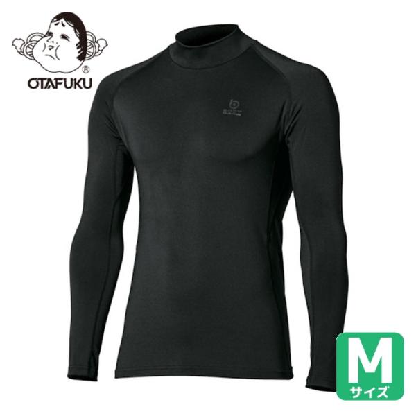 おたふく 防寒インナーシャツ|特長:高機能消臭糸DEOLONを全面に使用しており、洗濯を繰り返しても汗や高齢臭などに高い効果を発揮します。 伸縮性の高い2WAYストレッチ生地は微細裏起毛タイプを採用しています。 そのため肌触りがよく保温性に...