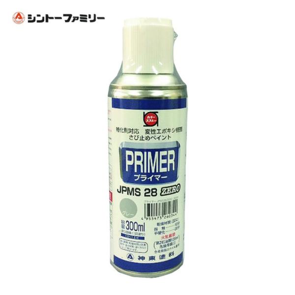 特長●ＪＰＭＳ２８規格適合塗料を充填したスプレーです。●有害な重金属を含有せず特化則フリー、ＰＲＴＲ法等の規制に対応しています。●各種鋼板との密着性及び防錆力に優れています。●エアゾール化した商品なので、取扱いと作業性に優れております。●亜...