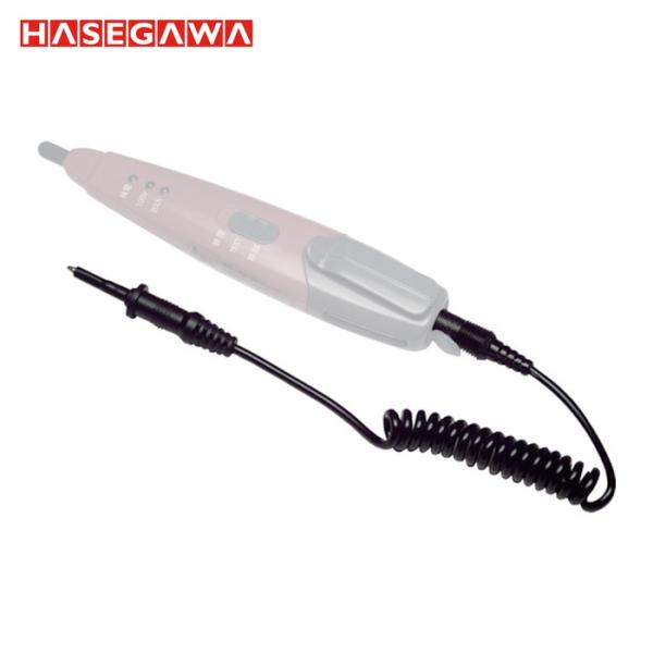 HASEGAWA 検電器|特長:HT・670用のリード線です。