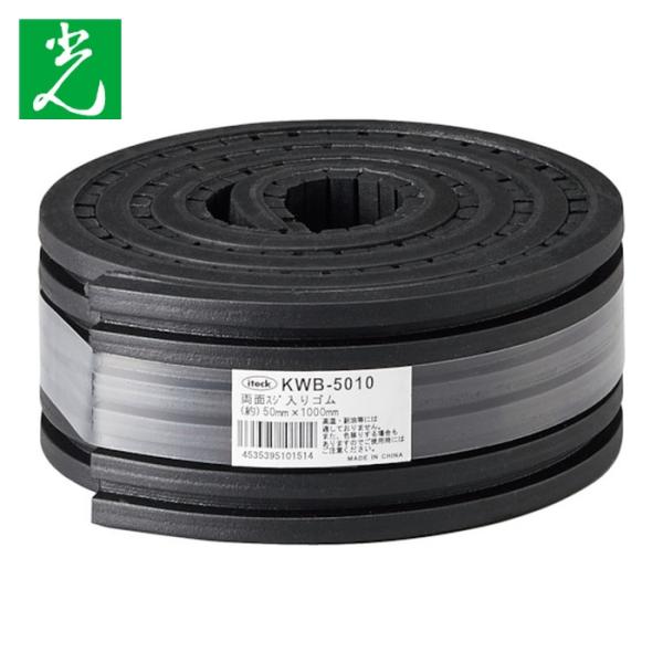 特長●工作機械や送風機、ポンプ各種モーターなどの業務用途から、冷蔵庫やエアコン、プリンターなどの家庭用途まで多くの防振に対応します。●カットサイズなので、使用場所が広がります。用途●防振、防音に。