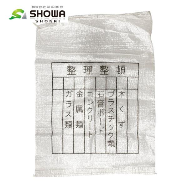 SHOWA 収納袋|特長:素材を半透明にして中の入れたものを判別しやすくしたガラ袋です。 廃棄物の種類別にチェックを入れて保管可能です。
