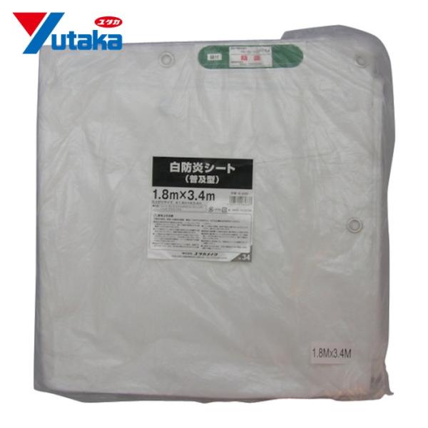 特長●ポリエステル糸に塩ビコーティングを施した防炎シートです。●消防法施行令の防炎テスト基準に合格しています。用途●建築現場、野積み、目隠しシートなど。