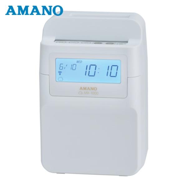 アマノ タイムレコーダー|特長:クラウド接続できる電波時計搭載の時間集計タイムレコーダーです。 Wi・Fi接続により正確な時刻受信、打刻データ出力などお客様の管理をサポートします。 集計タイプ「社員モード(定時帯設定)」「時間帯パートモード...