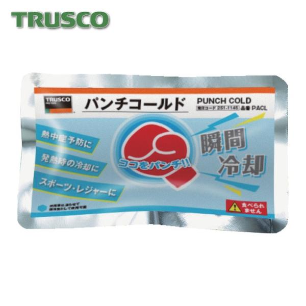 TRUSCO 冷却材|特長:パンチすると冷たくなる瞬間冷却材です。 瞬間冷却で熱中症予防に。 冷却時間は最大約30分です。