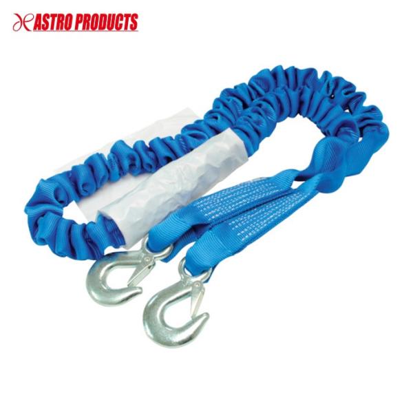 アストロプロダクツ トラックロープ|特長:けん引の衝撃を吸収し、車間が詰まった際に引きずりにくい伸縮式です。 車載に便利な専用収納ケース付きです。 故障で自走できない車両を、安全な場所までけん引するのに適したけん引ロープです。