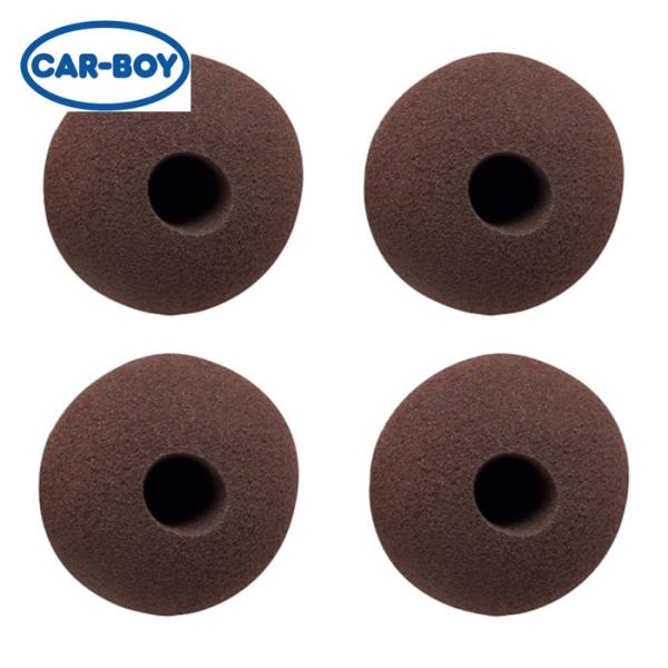 CAR-BOY イス用キャップ|特長:豆イス使用時にお子様の足を踏んでしまう等の事故の衝撃をやわらげます。 すべり止めや床キズ防止の効果もあります。