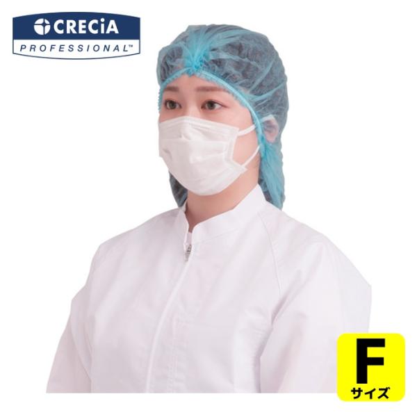 クレシア キャップ(ツバなし)|特長:異物混入対策に適したブルーカラーです。 ゆったりサイズで髪の毛が長い方におススメです。 作業中の毛髪の落下を防ぎます。