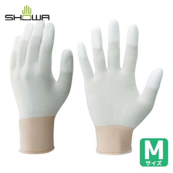 SHOWA ウレタン背抜き手袋(指先コートタイプ)|特長:指先部分に発泡ウレタン樹脂をコートしており、高いすべり止め効果と優れた通気性を実現しています。 長繊維を使用した、ホコリ・糸くずの発生しにくい低発じん性手袋です。 ムレにくいため、指...