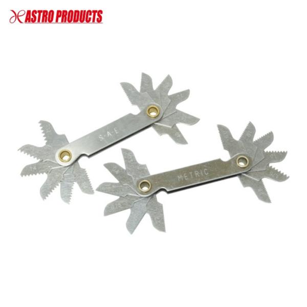 アストロプロダクツ ピッチゲージ|特長:メートルネジとインチネジの両方に使用できます。