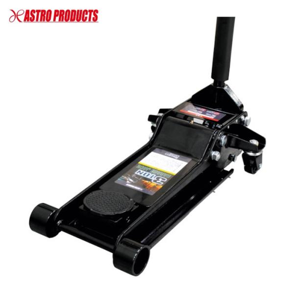 アストロプロダクツ 車輌用ジャッキ|特長:耐荷重3000kgまで対応可能な、低床タイプのジャッキです。 最低地上高の低いクルマに対応した、アーム全体が低い低床設計で、奥まったジャッキアップポイントにも届きやすくなっています。 2つのポンプピ...