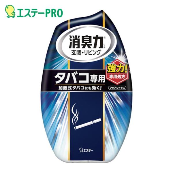 エステー 消臭剤|特長:ナノパウダー(ナノレベルの孔を持つ、悪臭を吸着する消臭剤)配合で、すばやく強力に空間を消臭します。 しっかり消臭された空間に、良い香りが広がります。 香りや効果の強さが調節できます。