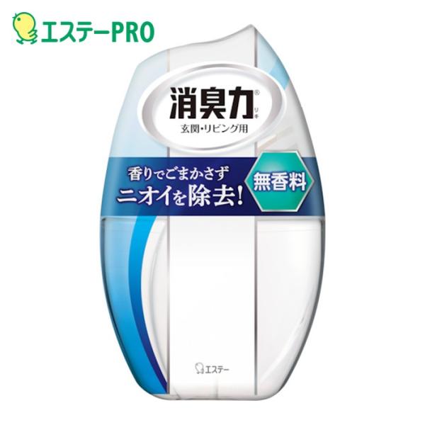 エステー 消臭剤|特長:ナノパウダー(ナノレベルの孔を持つ、悪臭を吸着する消臭剤)配合で、すばやく強力に空間を消臭します。 しっかり消臭された空間に、良い香りが広がります。 香りや効果の強さが調節できます。