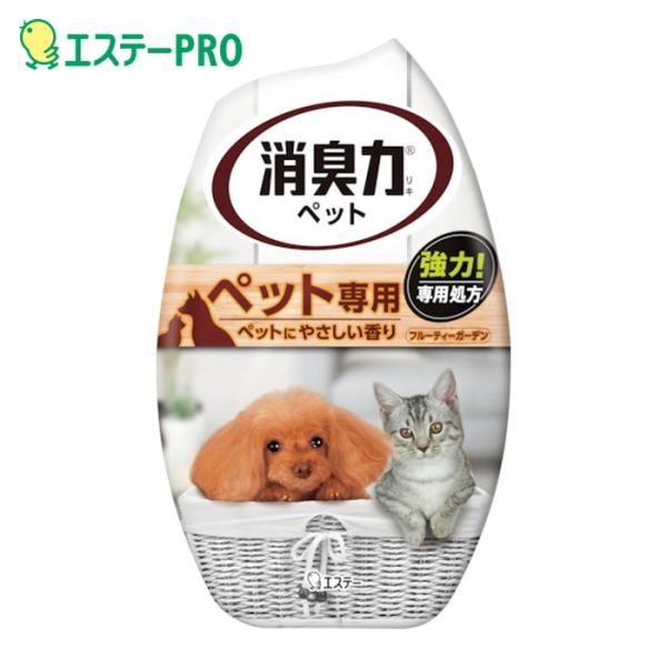 エステー 消臭剤|特長:ナノパウダー(ナノレベルの孔を持つ、悪臭を吸着する消臭剤)配合で、すばやく強力に空間を消臭します。 しっかり消臭された空間に、良い香りが広がります。 香りや効果の強さが調節できます。