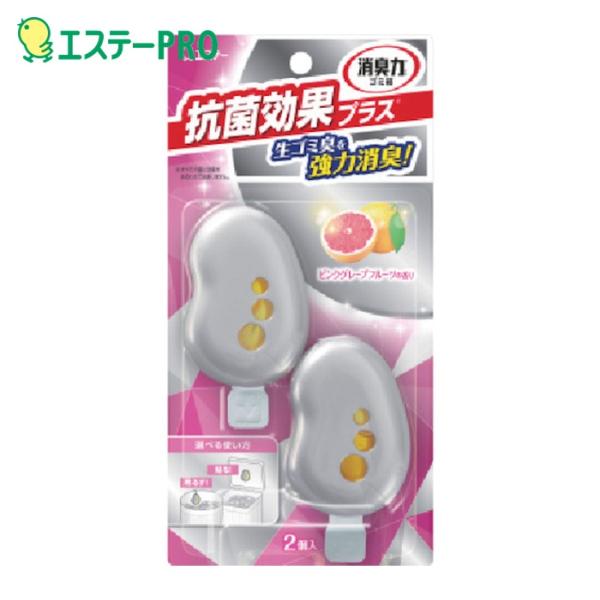 エステー 消臭剤|特長:ペアリング消臭効果でゴミ箱内の嫌なニオイを強力消臭します。 リキッドタイプで使い終わりが分かりやすいです。 さまざまなタイプのゴミ箱に使える「貼る」「吊るす」両用タイプです。