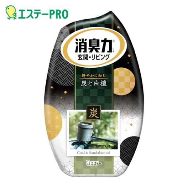 エステー 消臭剤|特長:ナノパウダー(ナノレベルの孔を持つ、悪臭を吸着する消臭剤)配合で、すばやく強力に空間を消臭します。 しっかり消臭された空間に、良い香りが広がります。 香りや効果の強さが調節できます。