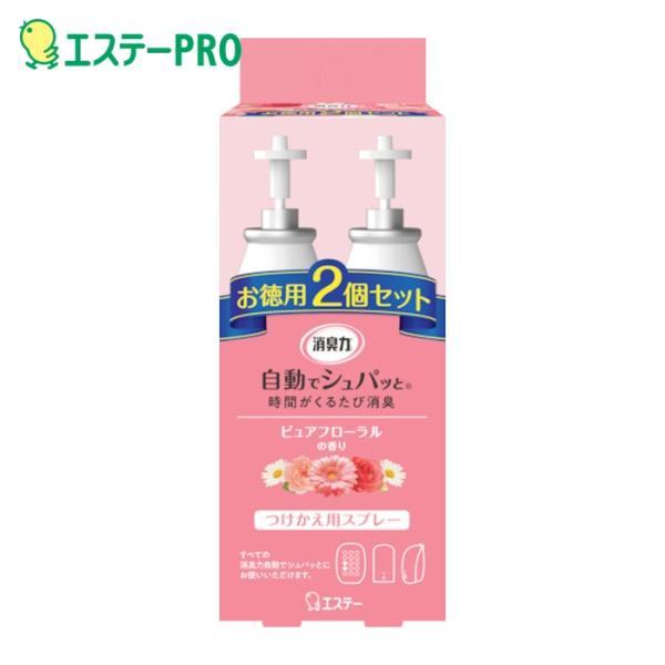 エステー 消臭剤|特長:時間が来るたびシュパッと消臭でいつでもフレッシュな空間がつづきます。 お部屋が暗くなるとセンサーが反応し、自動的にスプレーする回数を減らして節約します。 来客前など、いつでも好きな時にワンプッシュでスプレーできます。