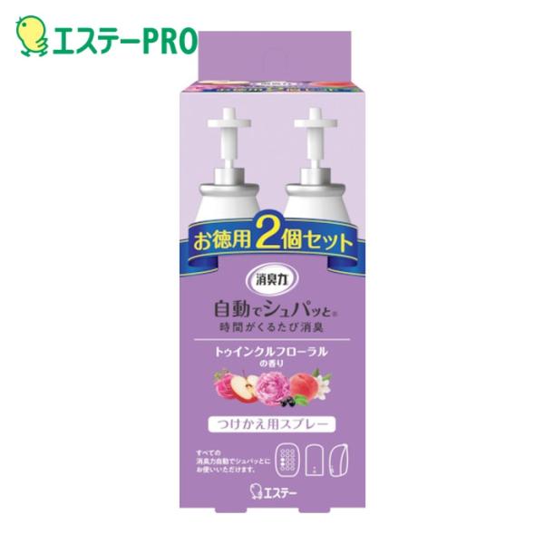 エステー 消臭剤|特長:時間が来るたびシュパッと消臭でいつでもフレッシュな空間がつづきます。 お部屋が暗くなるとセンサーが反応し、自動的にスプレーする回数を減らして節約します。 来客前など、いつでも好きな時にワンプッシュでスプレーできます。