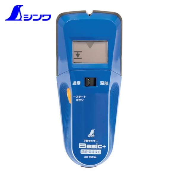 特長●壁材に穴をあけることなく下地を探す事ができます。●ライトと液晶表示、ブザーで壁裏の見えない間柱をお知らせします。●下地材の端を探知します。用途●壁裏の見えない下地の探知。