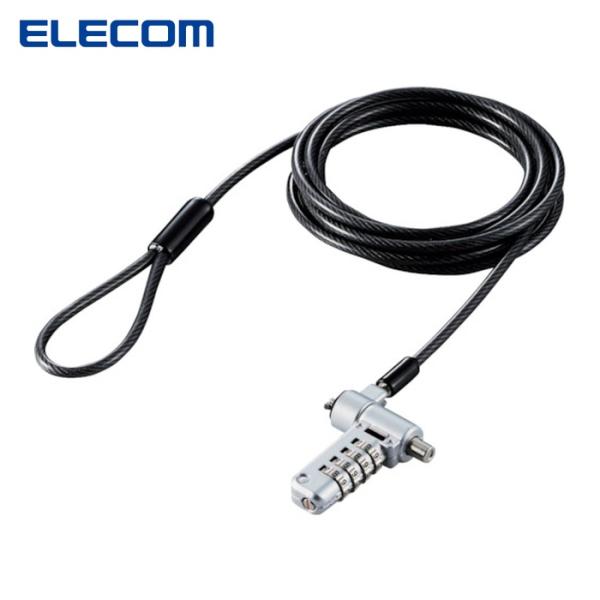 ELECOM PCセキュリティ用品|特長:キー不要の4桁ダイヤルタイプ!薄型ノートパソコン・液晶モニタ・タブレットなどを盗難から守るマルチスロット対応のセキュリティワイヤーロックです。 キー不要の4桁ダイヤルシリンダー錠です。
