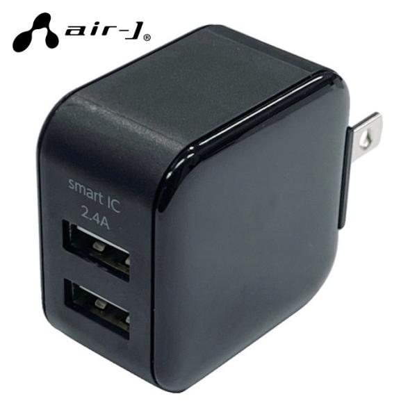 air-J USB充電器|特長:4Aの高出力でタブレットも充電OKです。 スリムタイプなのでタップの上で邪魔になりません。 隣のコンセントと干渉しません。