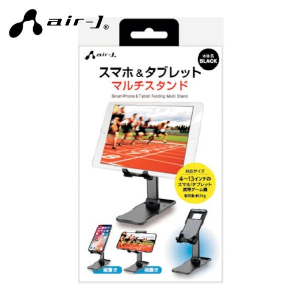 特長●折りたたんで持ち運べます。●縦置き、横置き可能です。●高さも角度も自由自在です。用途●リモートワークにも最適。