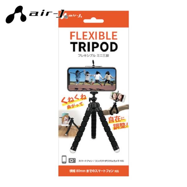 特長●３６０°回転可能な軽量三脚です。●伸縮して横幅80ｍｍまでのスマホに対応しています。用途●リモートワークにも最適。