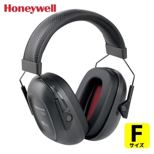 Honeywell イヤーマフ|特長:耐久性と装着感を兼ね備えたヘッドバンドタイプのイヤーマフです。 パッド入りのヘッドバンドとイヤークッションによる快適な装着感です。 イヤーカップ位置を広範囲で調整可能なため、頭部にしっかりフィットします。