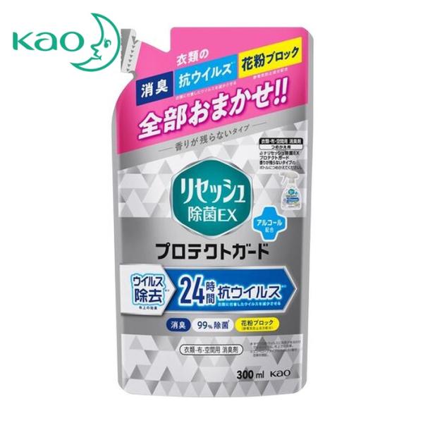 Kao 消臭剤|特長:外出前、お仕事前の衣類にスプレーするだけで抗ウイルス効果が12時間持続します。 花粉・砂ボコリ・ハウスダストの付着防止(静電気防止成分配合)します。 アルコール配合しています。