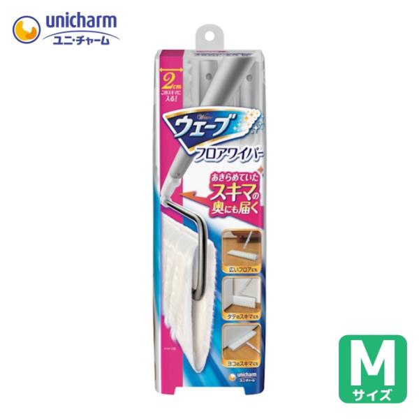 ユニ・チャーム モップ|特長:ヘッドから柄までがフルフラットに、あきらめていた僅か2cmのスキマの奥まで入り込みキレイになります。 自動起き上がりヘッド構造;持ち上げるだけでヘッドが縦に起き上がるので縦のスキマもスムーズにお掃除できます。 ...
