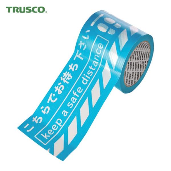 特長●ソーシャルディスタンスが必要な場所の目印として使用が可能です。●必要な長さにカットして使用することができます。●養生テープをベースとしている為、糊残りがほとんどありません。用途●間隔が必要な場所の目印に。
