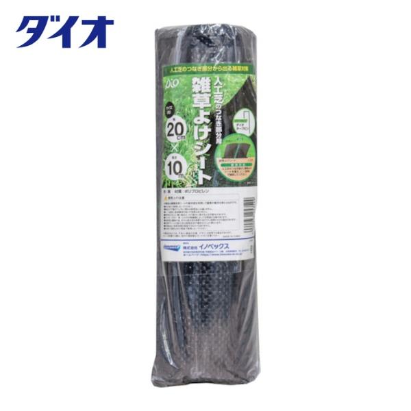 特長●人工芝のつなぎ目部分から出る雑草対策●シートをまっすぐ張りやすい様に、中心に緑のラインが入っています用途●防草シート