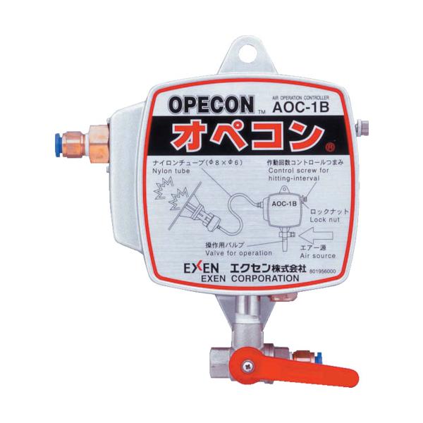 特長●電源がなくても備え付けの三方バルブを開くだけでノッカーの作動が開始し、スピードコントローラ（スピコン）の調整により作動回数の変更ができます。用途●リレーノッカーに。