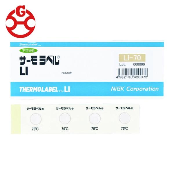 日油技研 温度管理用示温材|特長:一度変色すると、元の色に戻らない不可逆性示温材です。 色の変化で温度の検知ができます。