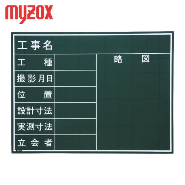 特長●チョークののりが良い滑らかな表面です。●光の反射を抑えた塗料で撮影の失敗を防ぎます。●反り、割れの生じにくい耐久性に優れた黒板です。