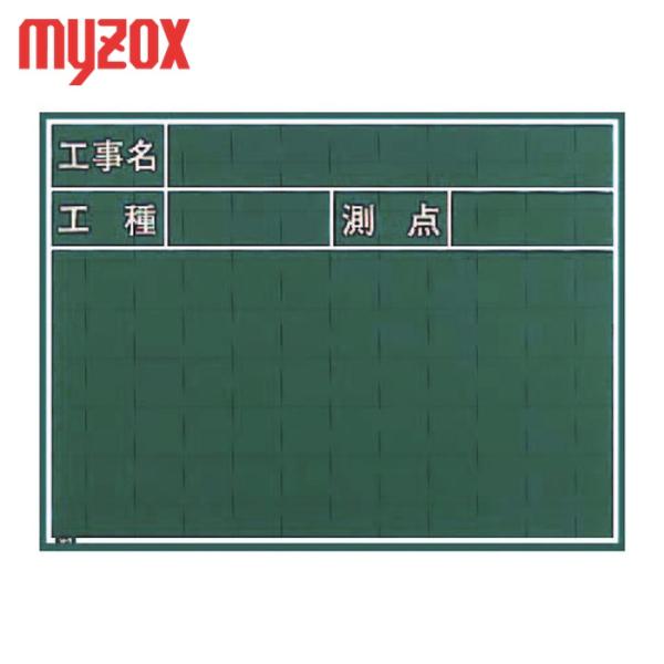 特長●チョークののりが良い滑らかな表面です。●光の反射を抑えた塗料で撮影の失敗を防ぎます。●反り、割れの生じにくい耐久性に優れた黒板です。