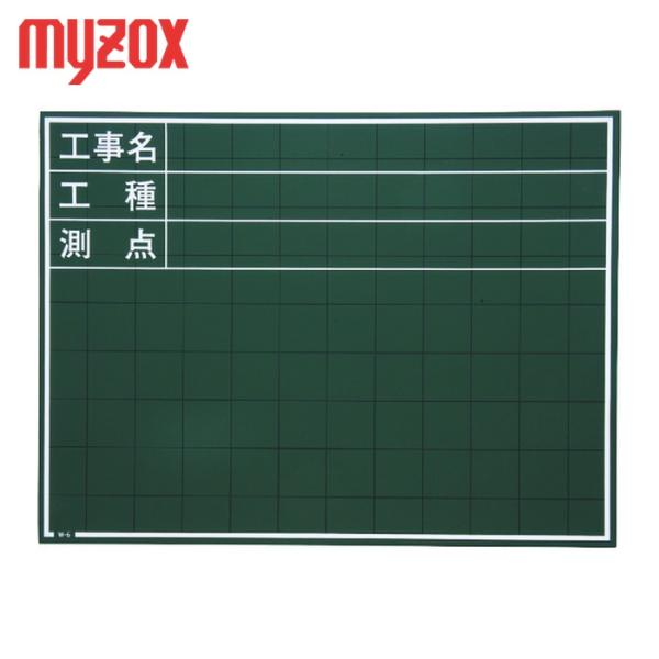 特長●チョークののりが良い滑らかな表面です。●光の反射を抑えた塗料で撮影の失敗を防ぎます。●反り、割れの生じにくい耐久性に優れた黒板です。