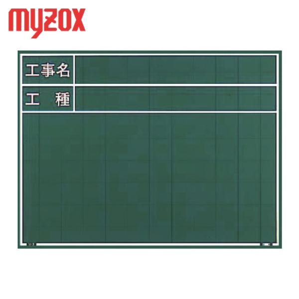 特長●チョークののりが良い滑らかな表面です。●光の反射を抑えた塗料で撮影の失敗を防ぎます。●反り、割れの生じにくい耐久性に優れた黒板です。