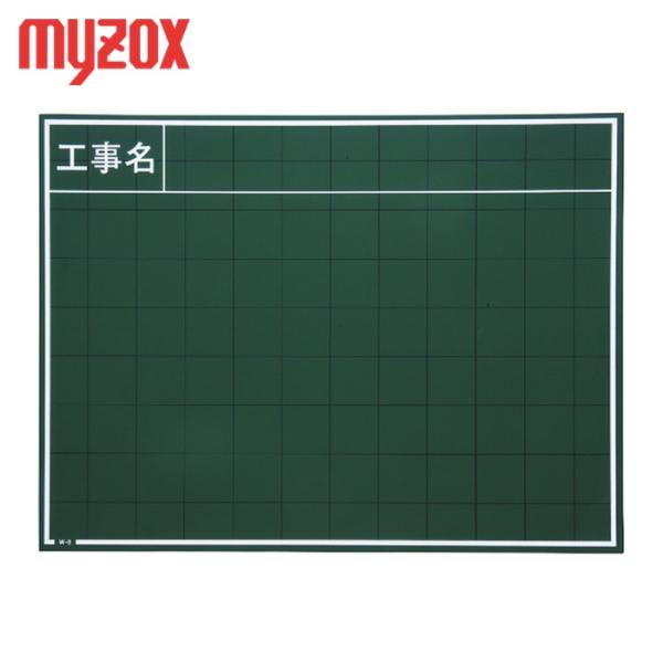 特長●チョークののりが良い滑らかな表面です。●光の反射を抑えた塗料で撮影の失敗を防ぎます。●反り、割れの生じにくい耐久性に優れた黒板です。