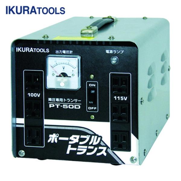 育良 トランス|特長:電気製品のパワー不足解消に最適です。 電圧降下対策に最適です。