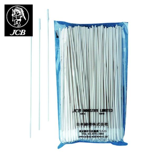 JCB 工業用綿棒|特長:綿球は独自の長繊維を巻き付け、リントが出にくい構造です。 工業用の軸長75mmタイプで一番細い綿棒です。