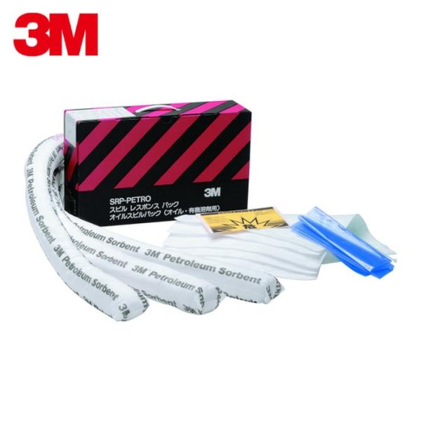 3M 吸収材キット|特長:ISO14001「緊急事態への準備および対応」の対策基準の1つを満たす緊急対策キットです。 重量わずか2kgで約15Lのオイル・有機溶剤を吸収できるハンディータイプです。
