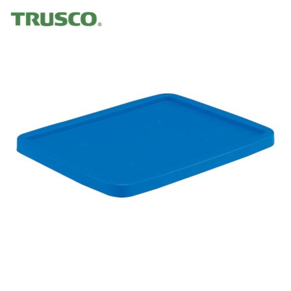 TRUSCO ボックス型コンテナ用フタ|