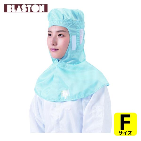 特長●超導電性加工糸を使用しています。用途●クリーンルームなどチリ、ホコリ、静電気対策の必要な作業に。