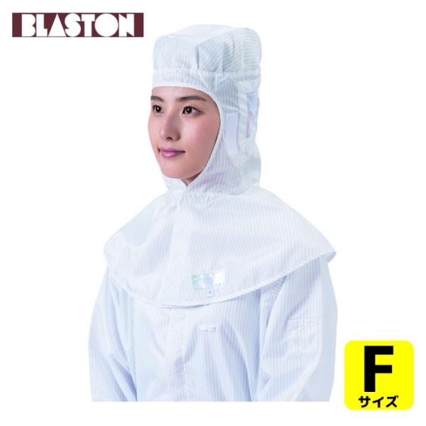 特長●超導電性加工糸を使用しています。用途●クリーンルームなどチリ、ホコリ、静電気対策の必要な作業に。